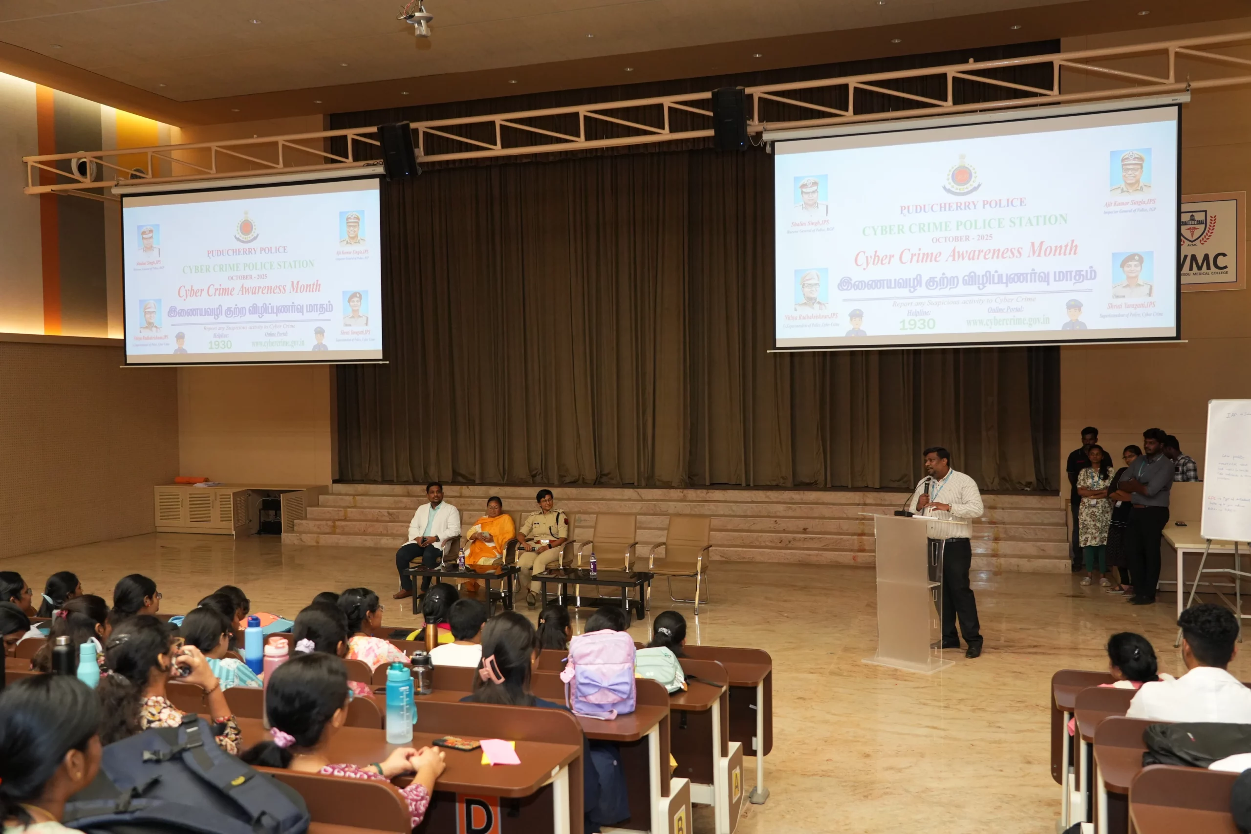 Cybercrime Awareness Programme by Puducherry Police at AVMC - AVMC ...